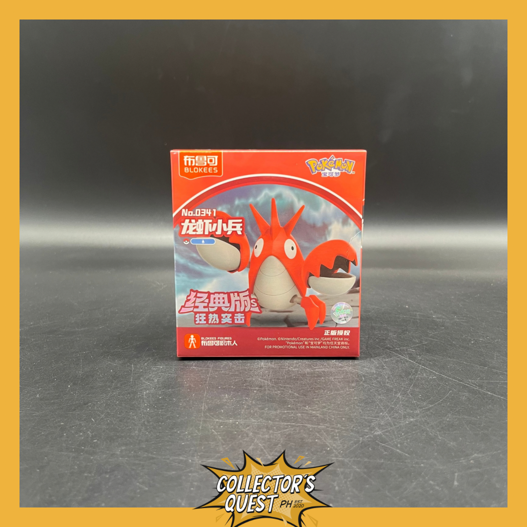 (IN STOCK) 74016 Blokees Pokemon Corphish Figure – Collector's Quest PH